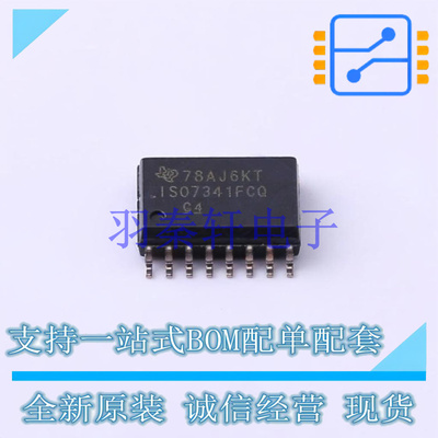 数字隔离器 ISO7341FCQDWRQ1 SOIC-16-300mil TI 全新原装进口