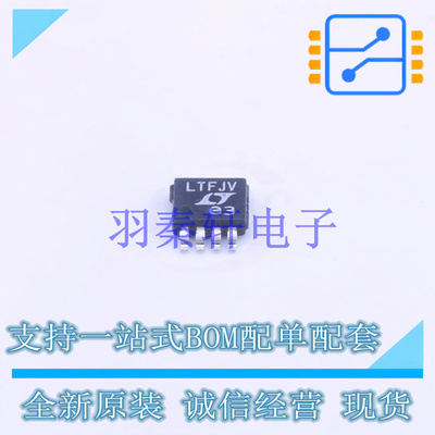 差分运放 LT6350IMS8#PBF MS-8 ADI 全新原装正品