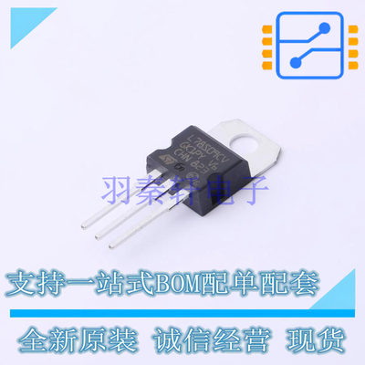 线性稳压器(LDO) L78S09CV TO-220-3 ST 全新原装正品