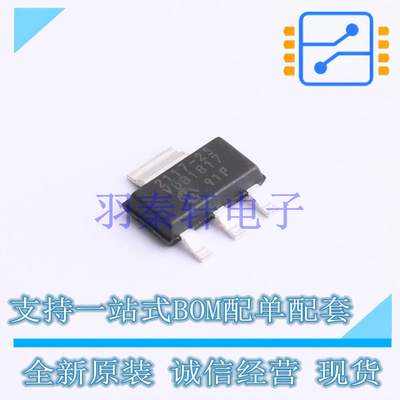 线性稳压器(LDO) TC2117-2.5VDBTR SOT-223 MIC 全新原装进口