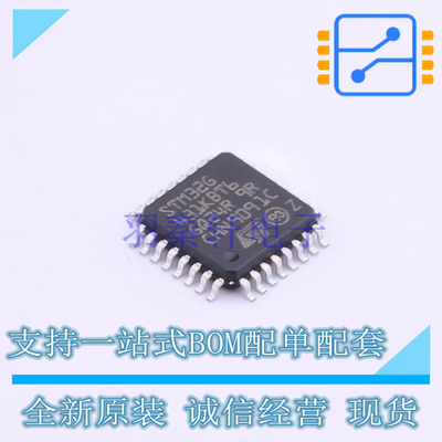 单片机(MCU/MPU/SOC) STM32G431KBT6 LQFP-32 ST 全新原装正品