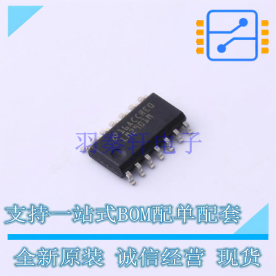 比较器 LM2901M SOIC-14 TI 全新原装正品