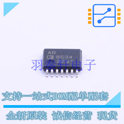 运算放大器 AD8534ARUZ TSSOP-14 ADI 全新原装进口