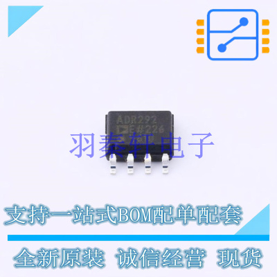 电压基准芯片 ADR292ERZ SOIC-8 ADI 全新原装进口