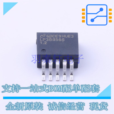 线性稳压器(LDO) LP38856S-1.2/NOPB TO-263-5 TI 全新原装正品