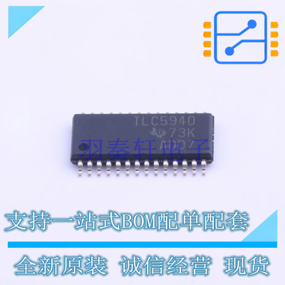 LED驱动 TLC5940PWPR TSSOP-28 TI 全新原装正品