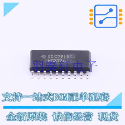 锁存器 SN74HC373ANSR SO-20 TI 全新原装进口