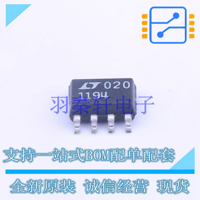 运算放大器 LT1194CS8#PBF SO-8 ADI 全新原装进口