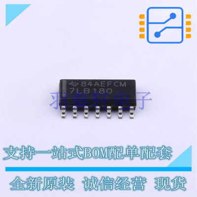 RS-485/RS-422芯片 SN75LBC180D SOIC-14 TI 全新原装进口