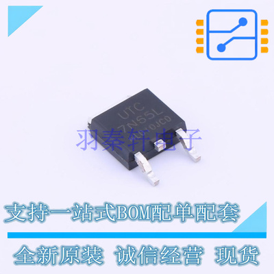 场效应管(MOSFET) 7N65L-TN3-R TO-252-2 UTC 全新原装正品