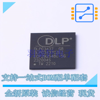 其他照明驱动 DLPC3437CZEZ BGA-201 TI 全新原装正品