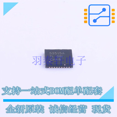 DC-DC电源芯片 TPS53515ARVER QFN-28(3.5x4.5) TI 全新原装正品