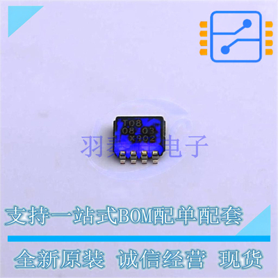 逻辑门 74HCT2G08DP125 TSSOP-8 Nexperia 全新原装正品