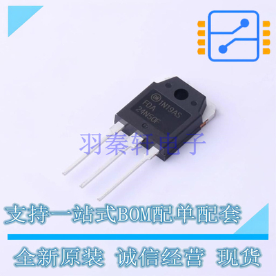 场效应管(MOSFET) FDA24N50F TO-3PN ON 全新原装正品
