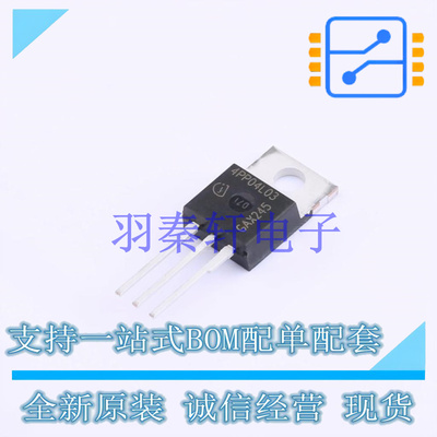 场效应管(MOSFET) IPP120P04P4L03AKSA2 TO-220-3-1 全新原装进口