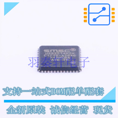 USB芯片 USB2514-HZH QFN-48 MIC 全新原装进口