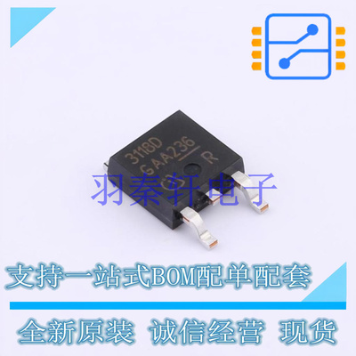 功率电子开关 BTS3118DATMA1 TO-252-3 全新原装进口