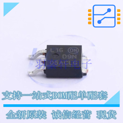 场效应管(MOSFET) NID9N05ACLT4G TO-252 ON 全新原装正品