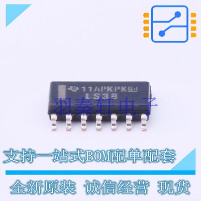 逻辑门 SN74LS38DR SOIC-14 TI 全新原装进口
