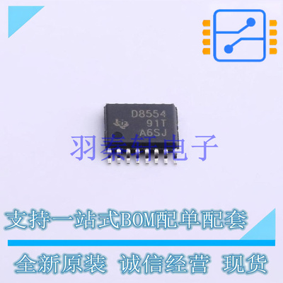数模转换芯片DAC DAC8554IPWR TSSOP-16 TI 全新原装进口
