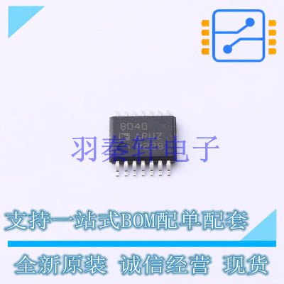 运算放大器 AD8040ARUZ TSSOP-14 ADI 全新进口