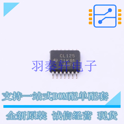 模拟开关和多路复用器 SN74CBTLV3125PW TSSOP-14 TI 全新原装进
