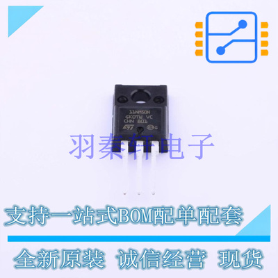场效应管(MOSFET) STF11NM50N TO-220FPAB-3 ST 全新原装进口