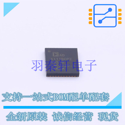 模数转换芯片ADC AD4111BCPZ-RL7 LFCSP-40 ADI 全新原装进口