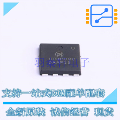 场效应管(MOSFET) NTMTS1D6N10MCTXG DFNW-8(8.4x8.3) ON 全新原