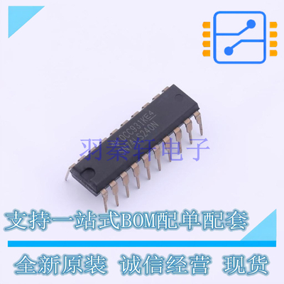 反相器 SN74LS240N DIP-16 TI 全新原装正品