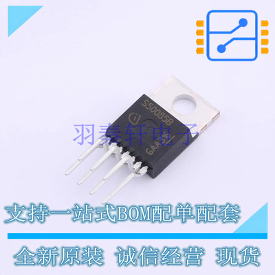 功率电子开关 BTS500851TMBAKSA1 TO-220-7 全新原装正品
