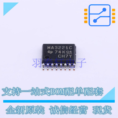 RS232芯片 MAX3221CPW TSSOP-16 TI 全新原装正品