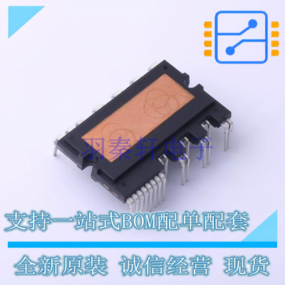 智能功率模块(IPM) FSBB20CH120D SPM-MG-027 ON 全新原装正品