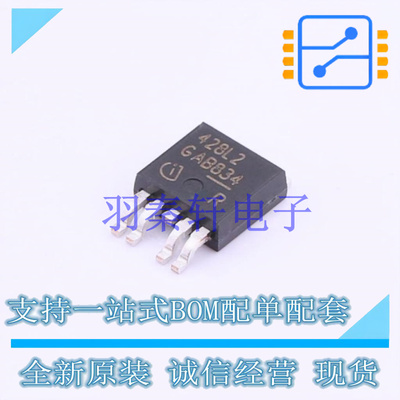 功率电子开关 BTS428L2 TO-252-4 全新原装进口