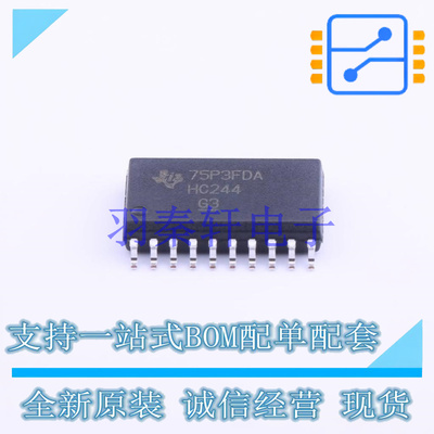 缓冲器/驱动器/收发器 SN74HC244DWR SOIC-20-300mil TI 全新原装