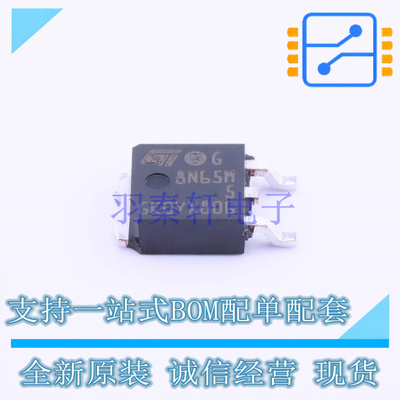 场效应管(MOSFET) STD8N65M5 TO-252-2(DPAK) ST 全新原装正品