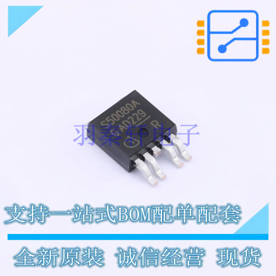 功率电子开关 BTS500801TEAAUMA1 TO-252-4 全新原装正品