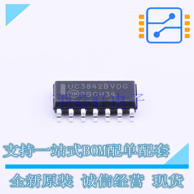 AC-DC控制器和稳压器 UC3842BVDR2G SOIC-14 ON 全新原装正品