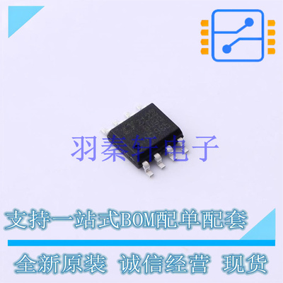 精密运放 LTC6090CS8E#PBF SO-8 ADI 全新原装进口