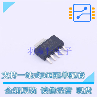 线性稳压器(LDO) TPS79518DCQR SOT-223-6 TI 全新进口