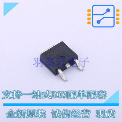 三极管(BJT) 2SC5825 SOT-428 ROHM 全新原装正品