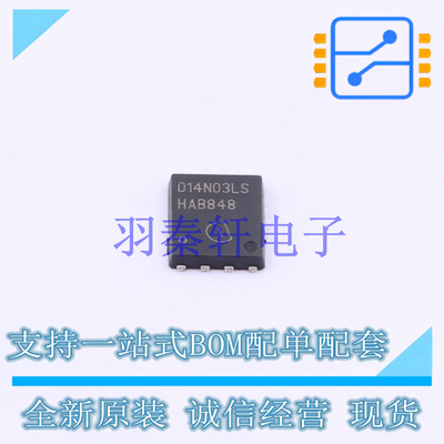 场效应管(MOSFET) BSC014N03LSGATMA1 TDSON-8-1 全新原装进口