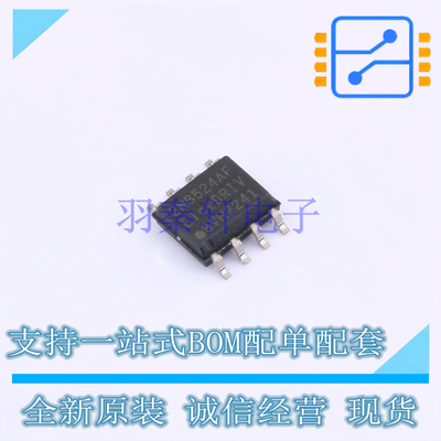栅极驱动IC 2EDN8524FXTMA1 SOP-8 全新原装正品