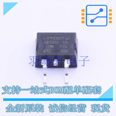 线性稳压器(LDO) L4940D2T12-TR TO-263 ST 全新原装进口