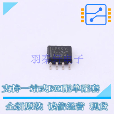 运算放大器 NE5534D SOIC-8 TI 全新原装正品