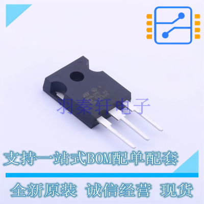 场效应管(MOSFET) STW34N65M5 TO-247-3 ST 全新原装正品