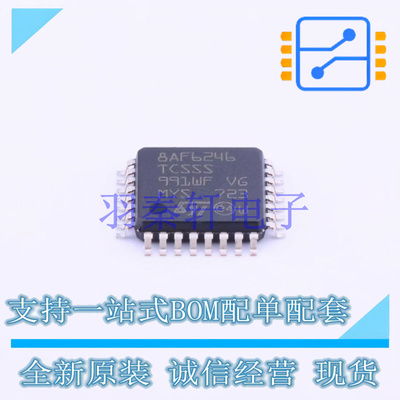 单片机(MCU/MPU/SOC) STM8AF6246TCSSSX LQFP-32(7x7) ST 全新原