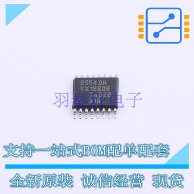I/O扩展器 PCA9554PW112 TSSOP-16 NXP 全新原装正品