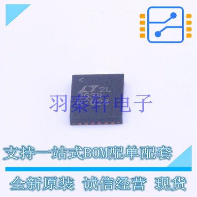 DC-DC电源芯片 LTC3634EUFD#PBF QFN-28 ADI 全新原装进口