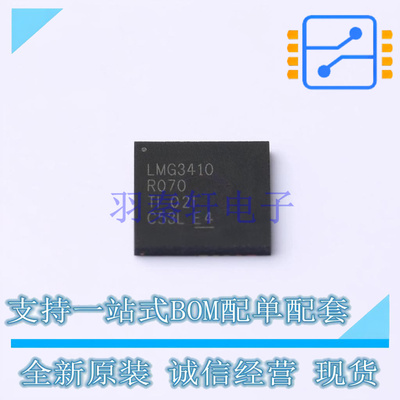 栅极驱动IC LMG3410R070RWHT QFN-32(8x8) TI 全新原装正品
